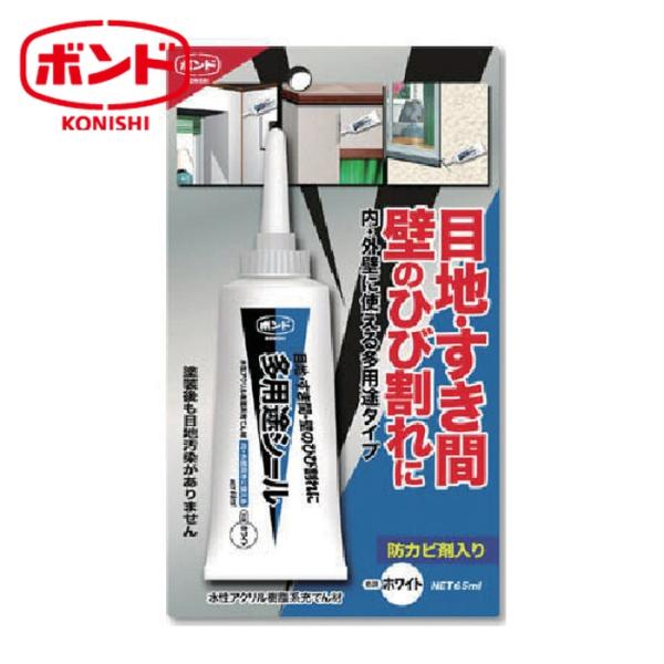 コニシ 建築・内装用補修剤|特長:塗布性良好であり、作業性に優れます。 乾燥後塗装することが出来ます。 目地汚染のないノンブリードタイプです。