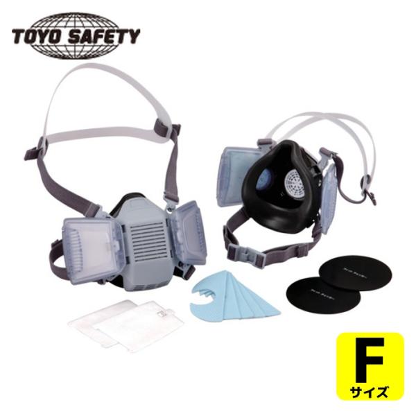 トーヨーセーフティ 取替式防じんマスク(RL2国家検定合格品)|特長:マスクをしたまま会話ができる伝声器付です。