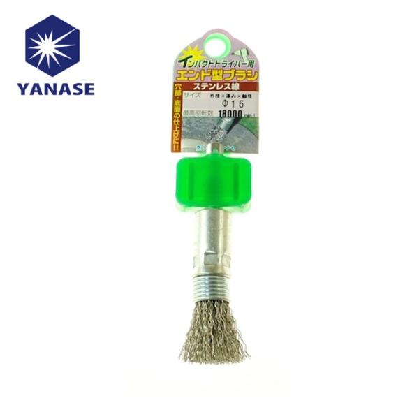 ヤナセ 軸付ブラシ|特長:市販のインパクトドライバーで使用できます。 隅などの狭部の清掃に最適です。