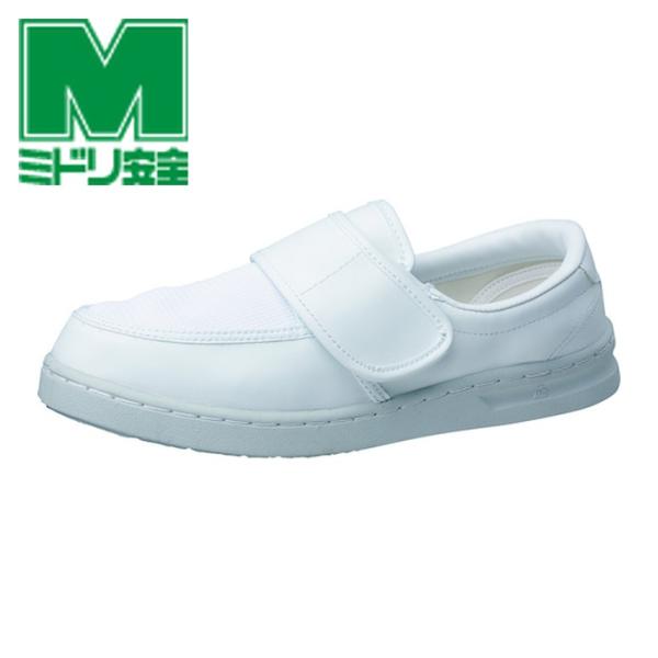 ミドリ安全 クリーンルーム用シューズ|特長:靴底から静電気を逃がし、スパークを防止します。