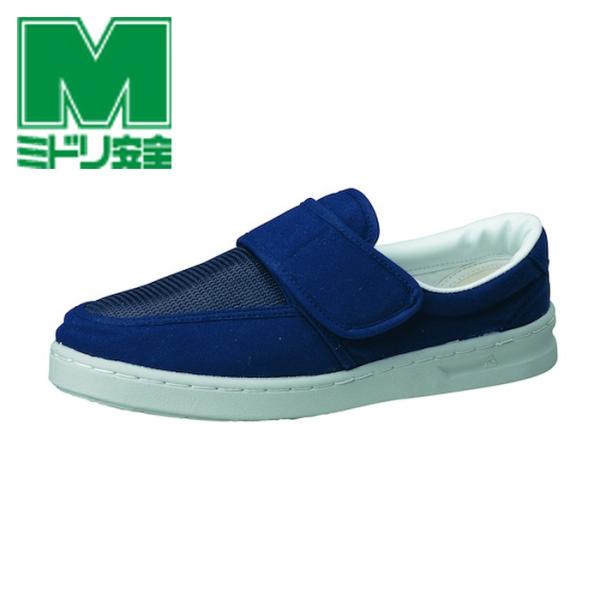 ミドリ安全 クリーンルーム用シューズ|特長:靴底から静電気を逃がし、スパークを防止します。