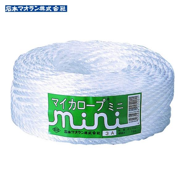 石本 ひも|特長:切り口がばらつかない熱融着タイプの3本撚ひもです。