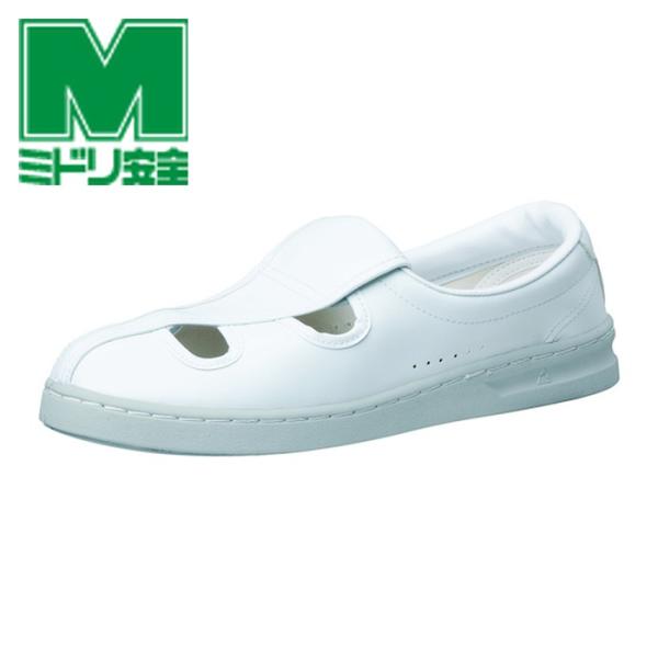ミドリ安全 クリーンルーム用シューズ|特長:靴底から静電気を逃がし、スパークを防止します。
