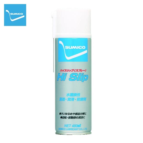 住鉱 浸透・潤滑スプレー|特長:特殊透明オイルに強力な浸透剤と防錆剤を配合した浸透・潤滑・防錆剤です。 狭いすき間にもよく浸透しよく滑ります。 湿気を押しのける水置換性によって除湿と防錆効果を発揮します。