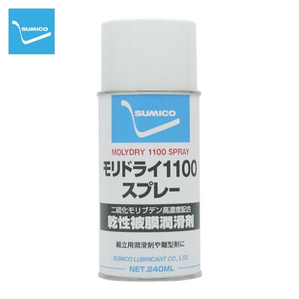 ・二硫化モリブデンを主剤とした乾性被膜潤滑剤です。・高荷重下の摺動部に。・機械部品の組立用潤滑剤。・高温から低温まで広い温度範囲の摺動部に。・色:灰黒・容量(ml):240・使用温度範囲(°C):≦400・容器:スプレー・ドライタイプ・主成...