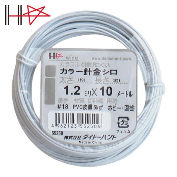 特長●PVC（ポリ塩化ビニール）で被膜された針金です。●軟らかく、折り曲げ・ねじり・巻き付け等が容易で広い範囲で使用できます。●使い勝手のいい小巻きタイプです。用途●園芸・農業資材・ホビー等に。