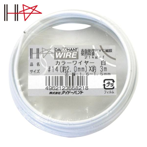 特長●PVC（ポリ塩化ビニール）で被膜された針金です。●軟らかく、折り曲げ・ねじり・巻き付け等が容易で広い範囲で使用できます。●使い勝手のいい小巻きタイプです。用途●園芸・農業資材・ホビー等に。