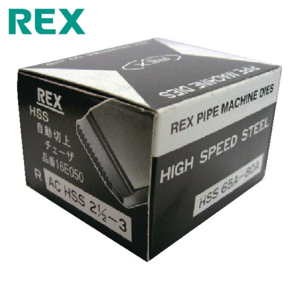 REX チェーザ|特長:優れた切れ味で仕上がりが良く、長持ちします。