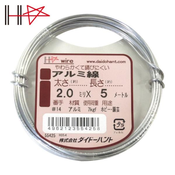 特長●軟らかく、加工しやすいアルミ線です。用途●園芸・教材・結束・各種DIYに。