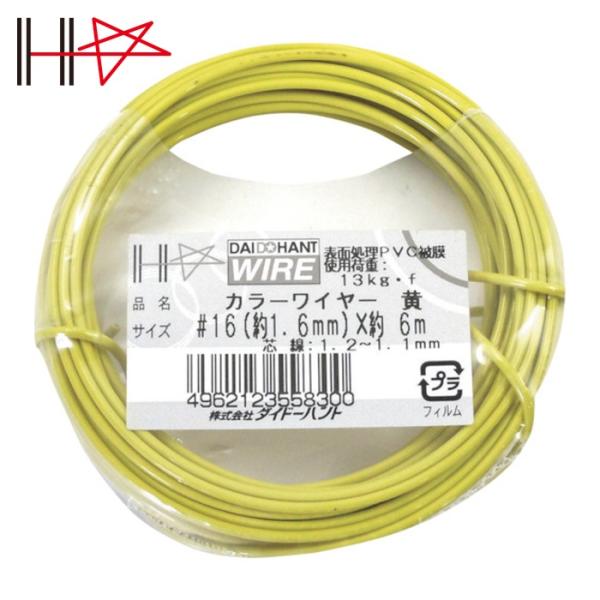 特長●PVC（ポリ塩化ビニール）で被膜された針金です。●軟らかく、折り曲げ・ねじり・巻き付け等が容易で広い範囲で使用できます。●使い勝手のいい小巻きタイプです。用途●園芸・農業資材・ホビー等に。