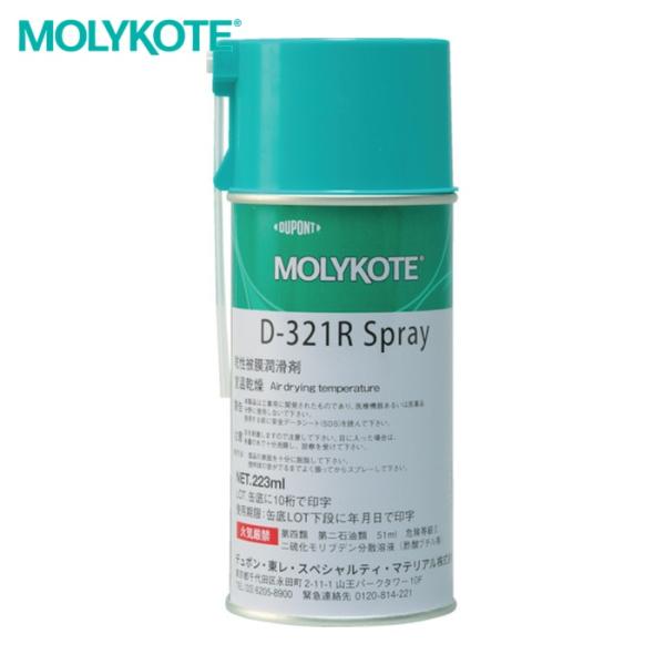 モリコート 焼付防止潤滑剤|特長:常温硬化タイプの乾性被膜です。 ディップ・スプレーで処理します。 耐久性、耐荷重性を発揮します。