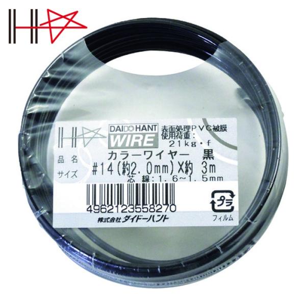 特長●PVC（ポリ塩化ビニール）で被膜された針金です。●軟らかく、折り曲げ・ねじり・巻き付け等が容易で広い範囲で使用できます。●使い勝手のいい小巻きタイプです。用途●園芸・農業資材・ホビー等に。