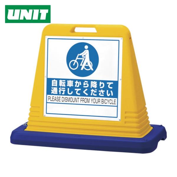 ・大きな表示面と、片手でも移動できる機動性を両立しています。・人や車にやさしく、屋外に適した樹脂製です。・注水ウェイトのみの持運びができ、設置が容易です。・コーンのように積み重ねて保管できます。・工場、一般施設、駐車場等の屋外への設置に。・...