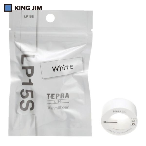 KING JIM 表示テープ|特長:テプラLite専用テープです。 GPNエコ商品ねっと掲載商品・グリーン購入法適合品。