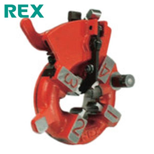 REX ダイヘッド|特長:ねじ切り機用の刃を組み込むことにより、規定の管用テーパーおねじを加工する装置です。