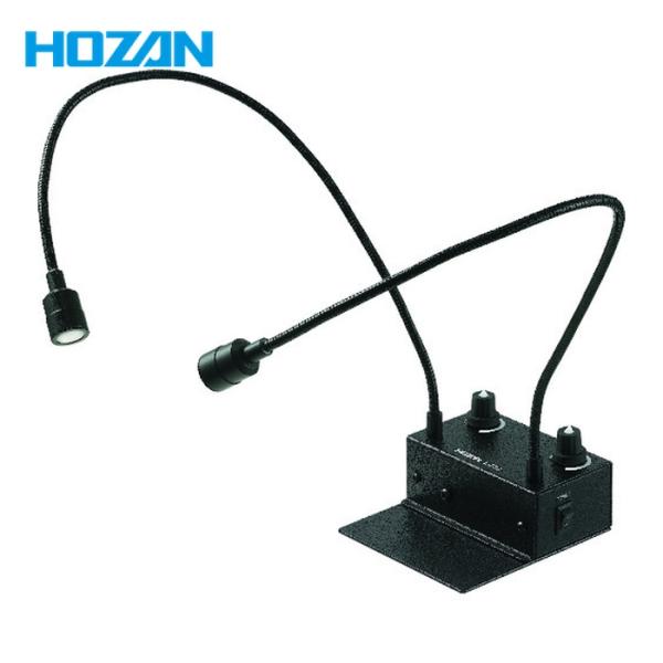 HOZAN 顕微鏡用品|特長:目視から顕微鏡までさまざまな検視に使用できる自立型フレキシブルアームのスポット照明です。 400mmの自由に動くフレキシブルアームで、さまざまな角度からの照射が可能です。 明るさは左右それぞれで調節可能のため、...