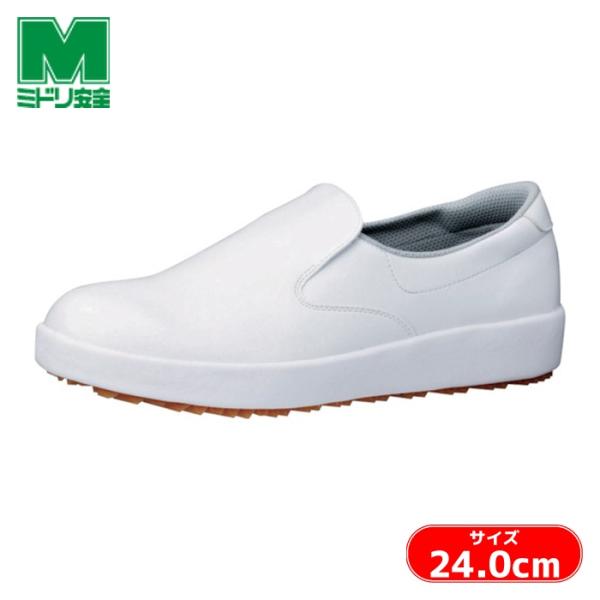 ミドリ安全 食品用作業靴|特長:粉職場用に開発されたソールで、粉等の微粒子によってスリップを起こしやすい床でもしっかりグリップします。 甲部は凹凸が無く、振りかかった粉汚れも簡単に払い落とせます。 抗菌・防臭加工のインソールを使用しています。