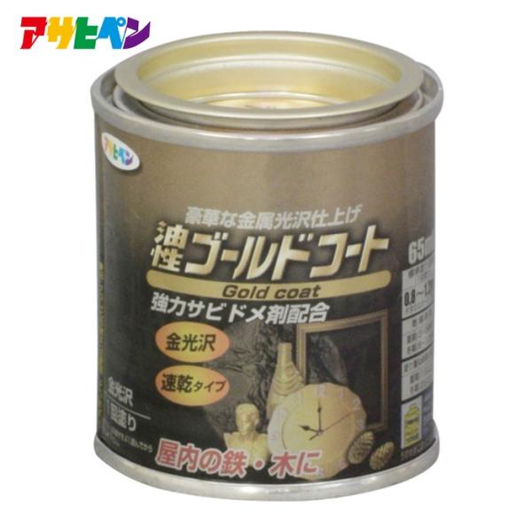 ・たいへん塗りやすく、1回塗りで仕上がります。・強力サビドメ剤を配合していますので、サビの発生を防ぎ、長期間鉄製品を守ります。・日光や雨に強く、美しい金光沢に仕上がります。・屋内の鉄部・木部(床を除く)に。・色:ゴールド・容量(L):65・...