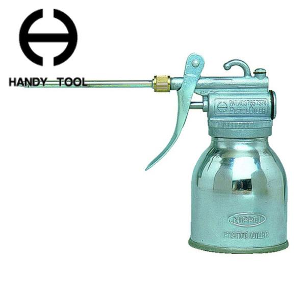 日平 オイラー(ヨコ型)|特長:吐出力が非常に高い油さしです。 奥まった所へも的確に塗布することができます。 アルミダイカスト&amp;ステンレスタンクなので高温にさらされても変形の心配がありません。