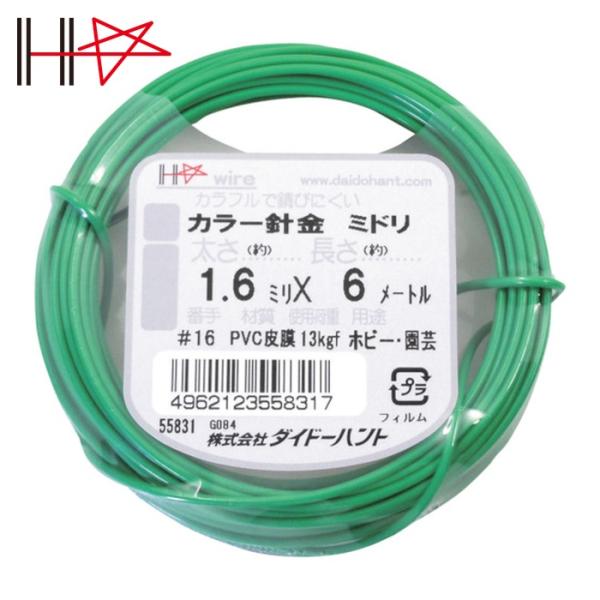 DAIDOHANT 針金(被覆タイプ)|特長:PVC(ポリ塩化ビニール)で被膜された針金です。 軟らかく、折り曲げ・ねじり・巻き付け等が容易で広い範囲で使用できます。 使い勝手のいい小巻きタイプです。