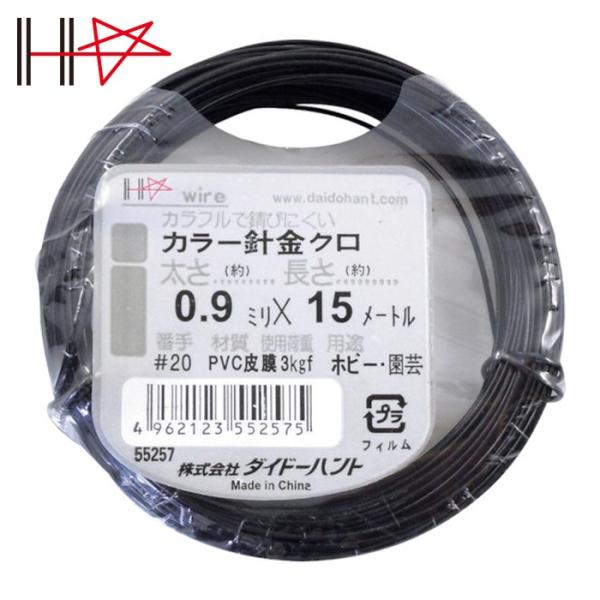 DAIDOHANT 針金(被覆タイプ)|特長:PVC(ポリ塩化ビニール)で被膜された針金です。 軟らかく、折り曲げ・ねじり・巻き付け等が容易で広い範囲で使用できます。 使い勝手のいい小巻きタイプです。