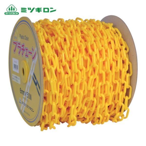 ミツギロン プラチェーン|特長:プラスチック製でサビません。 使用場所に応じて、必要な長さにカットできます。