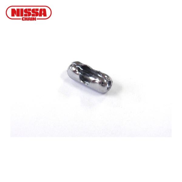ニッサチェイン ボールチェーン|特長:ボールチェインの連結金具です。 連結が容易に行えます。