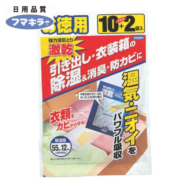 ・除湿量55g、すばやく吸湿してゼリー状になります。・除湿・消臭・防カビのトリプル効果があります。・ピレ系・パラ系の防虫剤と併用可能です。・除湿剤に。・容量(kg):0.430・奥行(mm):60・高さ(mm):268・幅(mm):185・...