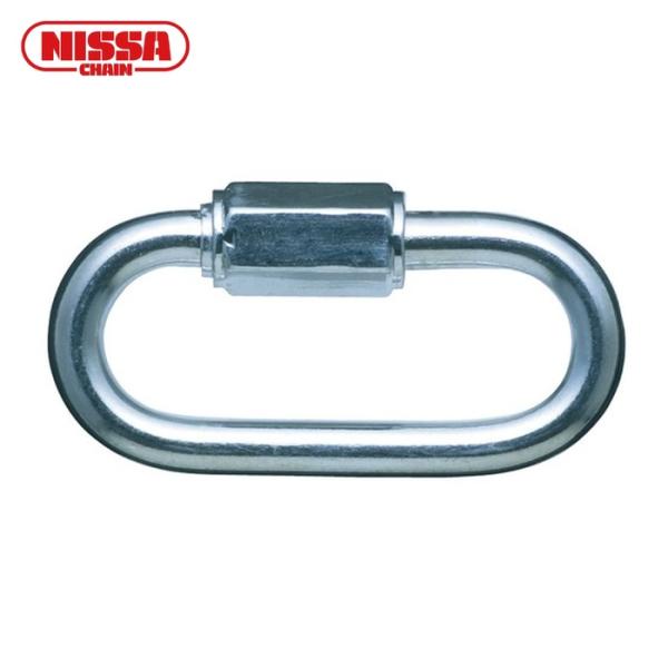 ニッサチェイン チェーン用パーツ|特長:チェーン・ワイヤーロープの連結金具です。 ベーシックなパーツで安価です。