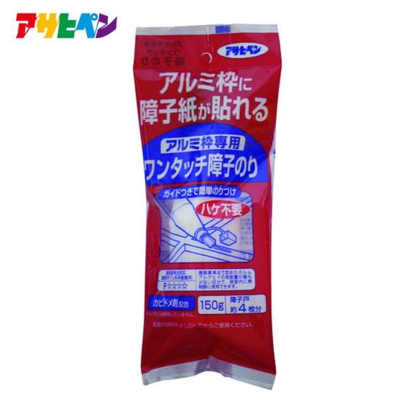 アサヒペン 建築・内装用補修剤|特長:アルミ製障子枠にしっかり接着します。 ガイドつきで、ハケを使わずきれいに手早くのりづけができます。 カビドメ剤入りで、カビの発生を防ぎます。