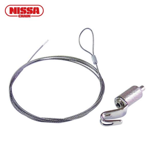 ニッサチェイン チェーン用パーツ|特長:ディスプレイパーツとワイヤーのセット品です。