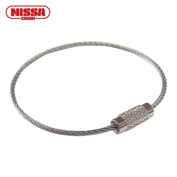 ニッサチェイン ワイヤロープ|特長:ステンレス製でサビに強く、ねじ式ですので簡単に開閉できます。