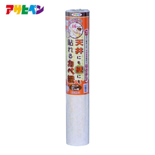 アサヒペン 建築・内装用補修剤|特長:裏紙をはがすだけで簡単に貼れます。 天井面や狭い所に、作業がしやすいサイズで、つきつけ貼り(カベ紙の重ね切り不要)ができます。 特殊不織布の使用により、ジョイント部の目開きがほとんどなく、継ぎ目もキレイ...