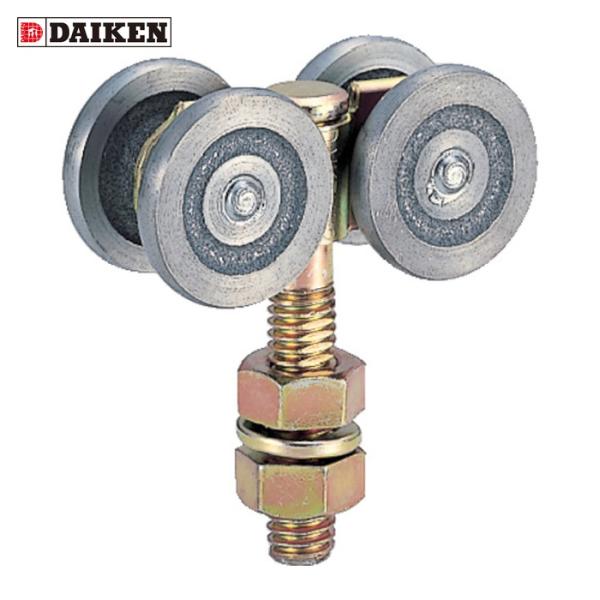 DAIKEN ドアハンガーマテハン用部品|特長:軸受部には含油焼結合金を使用しています。 使用頻度の高い場合には、ベアリング複車をご使用ください。
