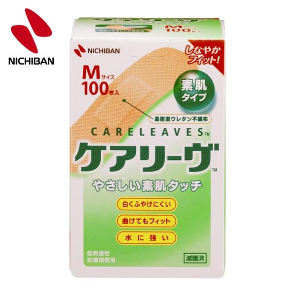 ・高密度ウレタン不織布を使用した救急絆創膏のスタンダード品です。・蒸れにくく、皮ふが白くふやけにくいです。・違和感(ゴワゴワ)がほとんどない快適な貼りごこち・タテヨコの伸びが優れており皮ふの動きにしなやかに追従し、屈曲部にもしっかりフィット...