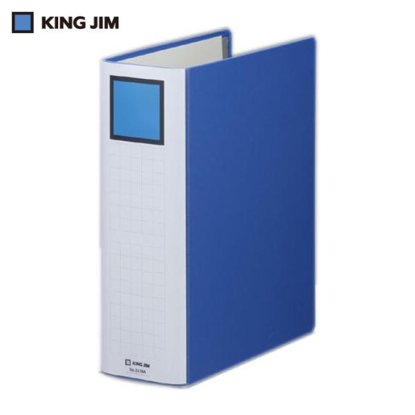 KING JIM パイプ式ファイル|特長:左右どちらからでもとじ具が開閉できるので、書類の抜き差しが簡単です。 簡単キレイにとじ具が外せる新機構を採用しているので、分別作業の手間がかかりません。