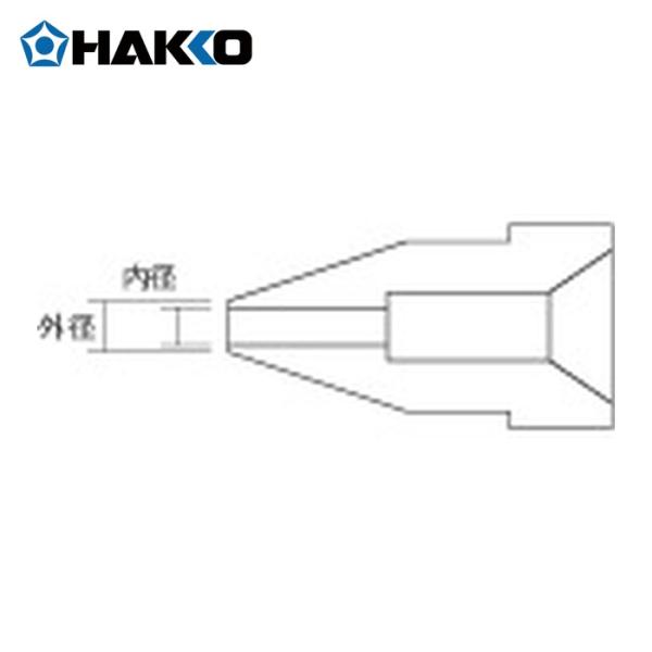 ・内径(mm):1.3・外径(mm):3.0・適合機種:474・475・701・808・白光 ノズル 1.3mm・本体:474・475(いずれも販売終了)用-ブランド : 白光 メーカー : 白光品番 : A1006発注コード : 129-...