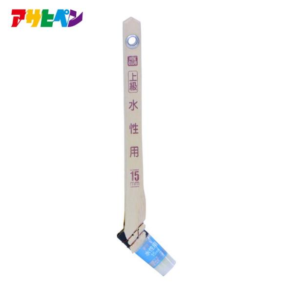 アサヒペン 水性用刷毛|特長:厳選した高品質の原毛に特殊ナイロンを混毛した独自の毛組により、塗料の含みに優れ、セミプロ感覚できれいに塗れます。