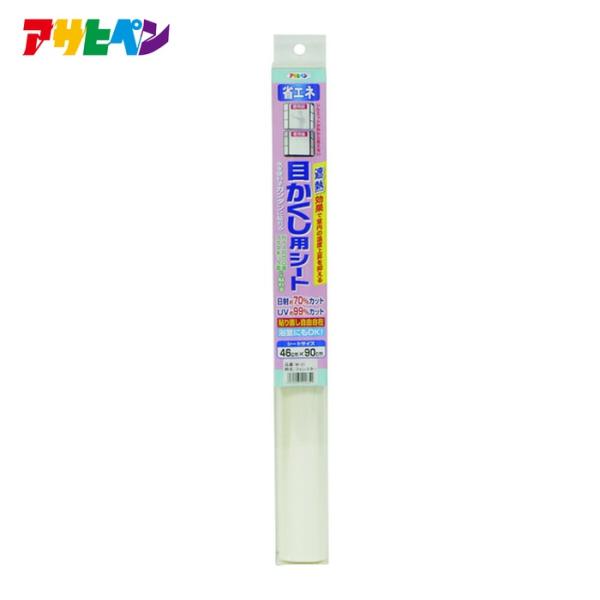 アサヒペン 窓飾りシート|特長:目かくし効果があり、シルエットが外から見えません。 日射しを約70%カット(JIS A 5759日射透過率測定に準ず)して室内温度上昇を抑えますので、省エネ効果があります。 紫外線を約99%カットしますので、...