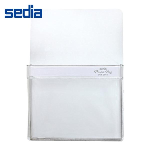 sedia マグネット付ケース|特長:ホワイトボード、冷蔵庫などに貼れるマグネットタイプのポケットです。