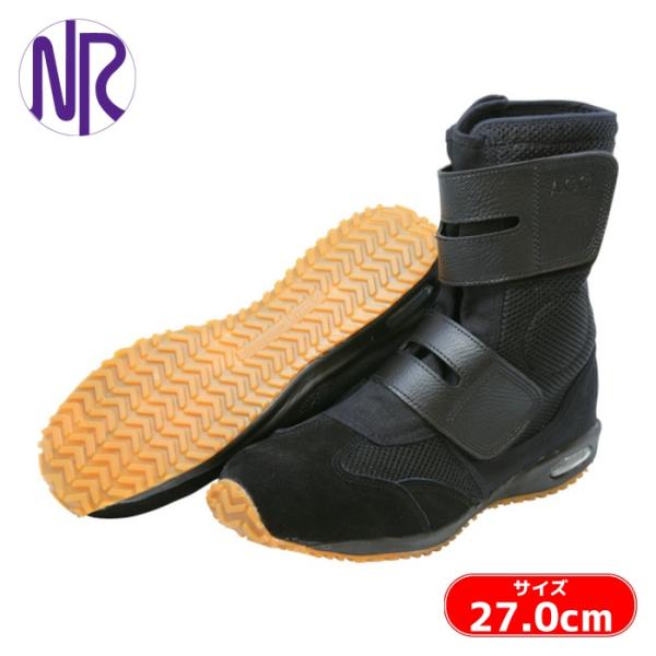 日進 作業靴(紐タイプ)|特長:つま先ワイドで履き心地良好です。 インソールは通気穴付で蒸れにくく、抗菌防臭加工を施しているので快適です。 耐滑性(グリップ力)区分5に適合しています。