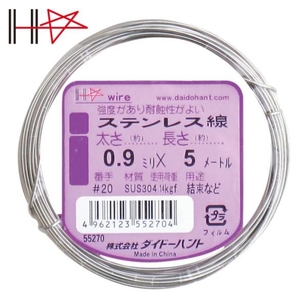 DAIDOHANT 針金|特長:サビに強いステンレス製針金です。 日曜大工に最適な少量タイプです。