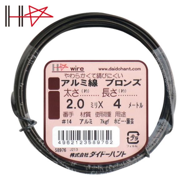 DAIDOHANT 針金|特長:加工しやすいアルミ線で彩りも豊富な4色からお選びいただけます。 (ブルー、ゴールド、グリーン、シルバー)長さは、7m、5mです。 太さは、1。