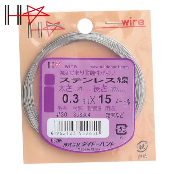 DAIDOHANT 針金|特長:サビに強いステンレス製針金です。 日曜大工に最適な少量タイプです。