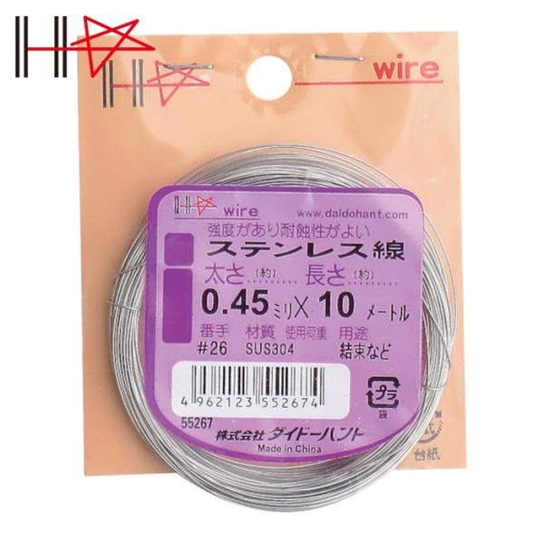 DAIDOHANT 針金|特長:サビに強いステンレス製針金です。 日曜大工に最適な少量タイプです。