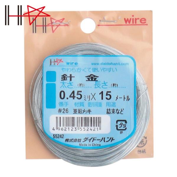 DAIDOHANT 針金|特長:ベーシックな針金です。 日曜大工に最適な少量タイプです。
