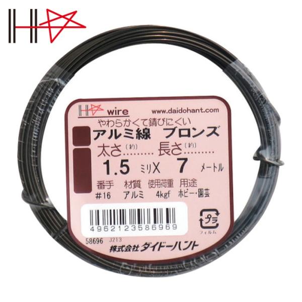 DAIDOHANT 針金|特長:加工しやすいアルミ線で彩りも豊富な4色からお選びいただけます。 (ブルー、ゴールド、グリーン、シルバー)長さは、7m、5mです。 太さは、1。