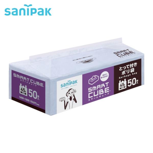 サニパック ゴミ袋|特長:1枚ずつ取り出せるティシュタイプのゴミ袋です。 省スペースでの収納が可能です。