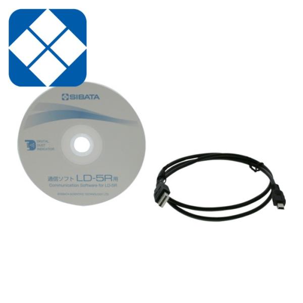 SIBATA 多機能環境測定器|特長:ソフトウェアを使用することで、デジタル粉じん計LD・5Rで取得したログデータをPCへ転送・保存が可能です。 PCへ転送したログデータはCSV形式で保存されます。 (080000・7203)・デジタル粉じ...