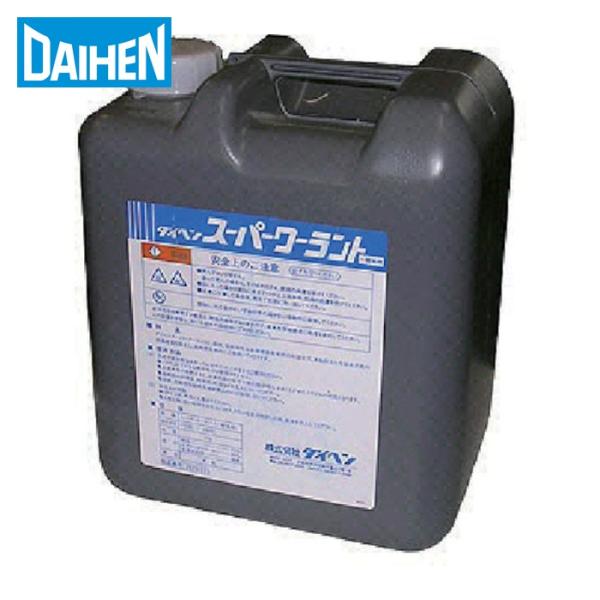 ・プラズマ切断や溶接など電気機器冷却用に開発した冷却水です・電気分解などの要因で冷却管を傷めません・TIG溶接・MIG溶接・プラズマ切断・容量(L):10・効果期間:1年・使用温度(°C):-10~+90・液色:ブルー-ブランド : DAI...
